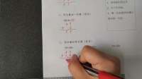 小学一年级加法竖式运算法则