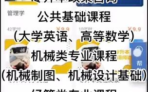 湘师云平台使用方法
