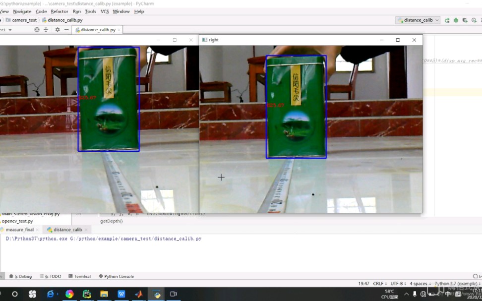 【双目测距】python-opencv基于颜色特征识别的测距系统