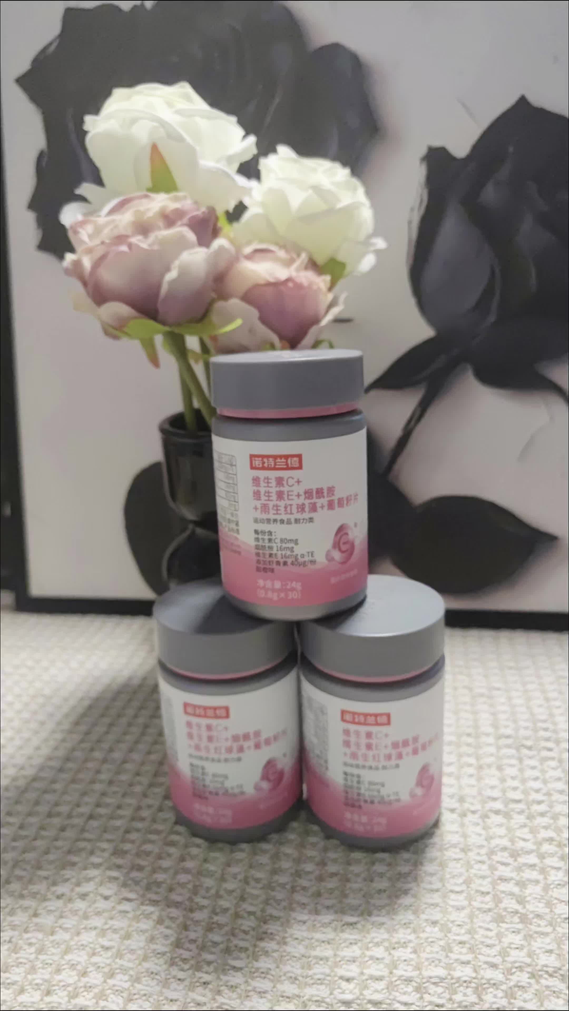 学生党都知道有多ߐ�,趁现在没涨价真的赶紧囤#烟酰胺 #维生素 #亲...