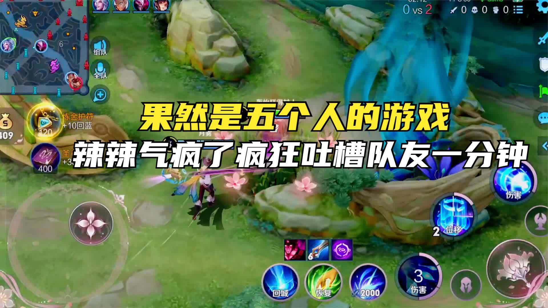 钟无辣被钟无辣制裁了,辣辣气疯疯狂吐槽一分钟,计算器都用上了