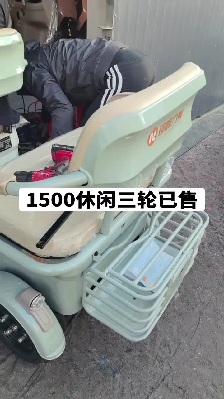 #三轮车 #电动车 #电瓶车 #电车 #电动车维修