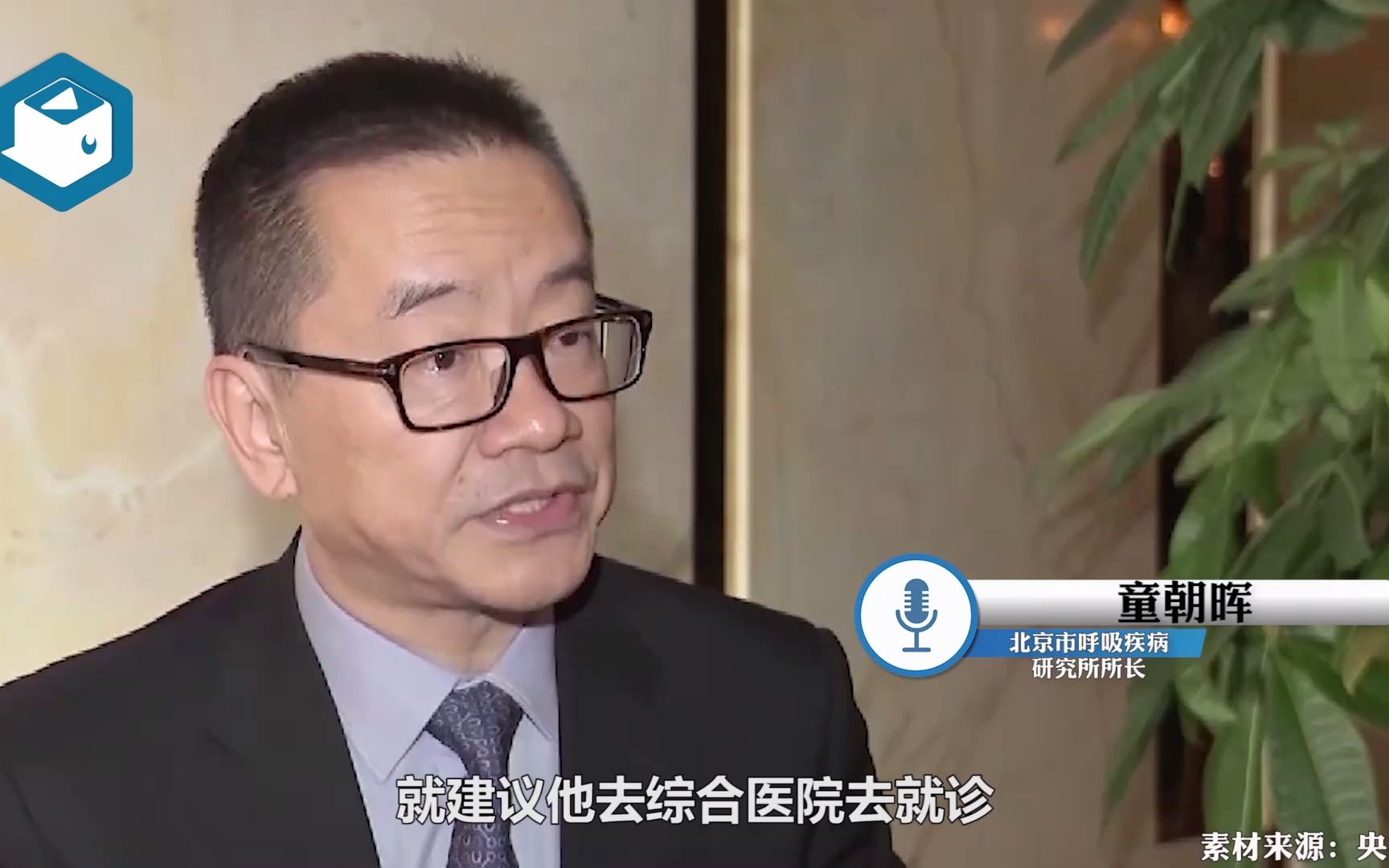 【疫情防控】奥密克戎不同分支致病力有何差别?专家解读!(2022年12...