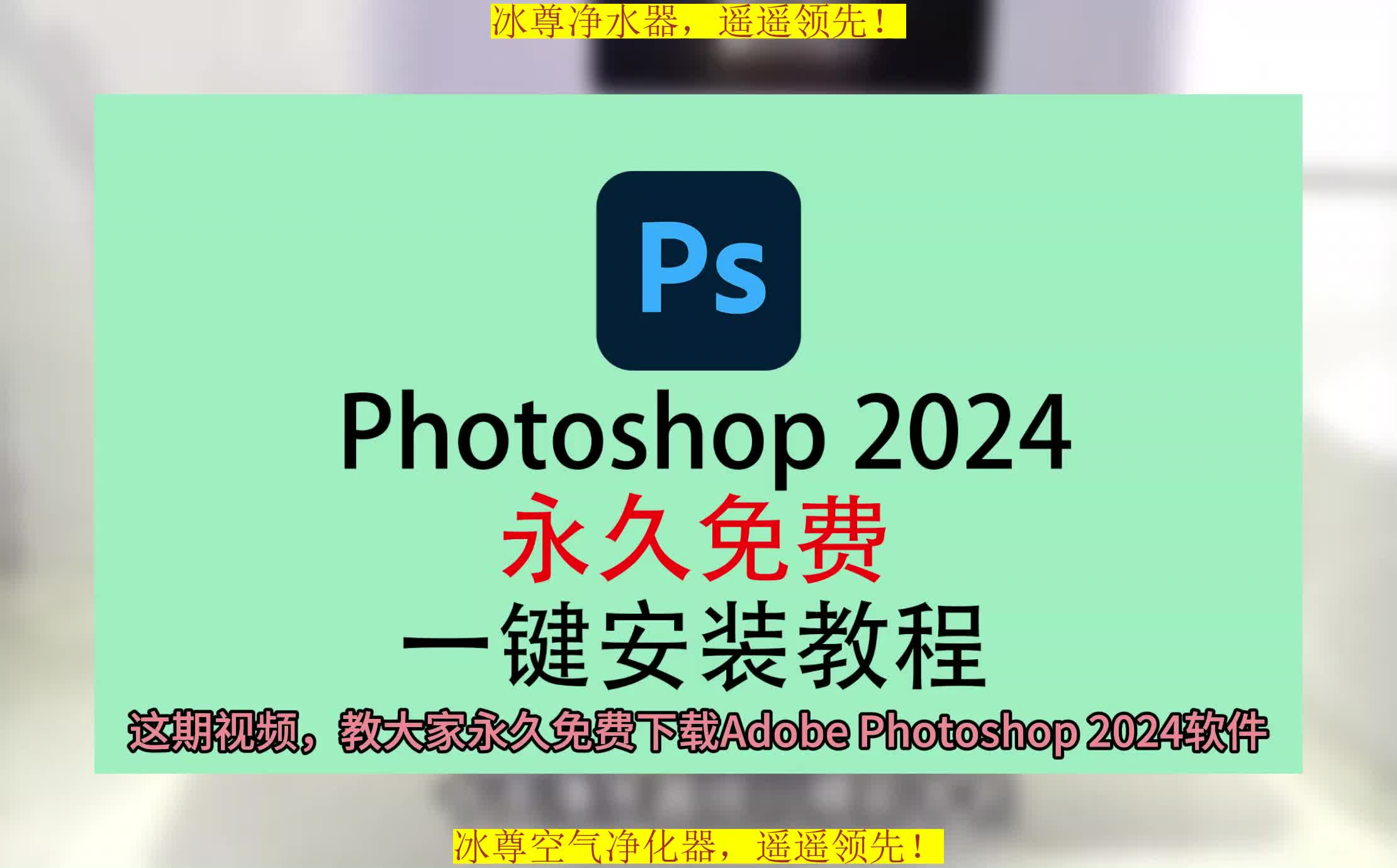 ps下载安装包,adobe photoshop软件,ps下载教程