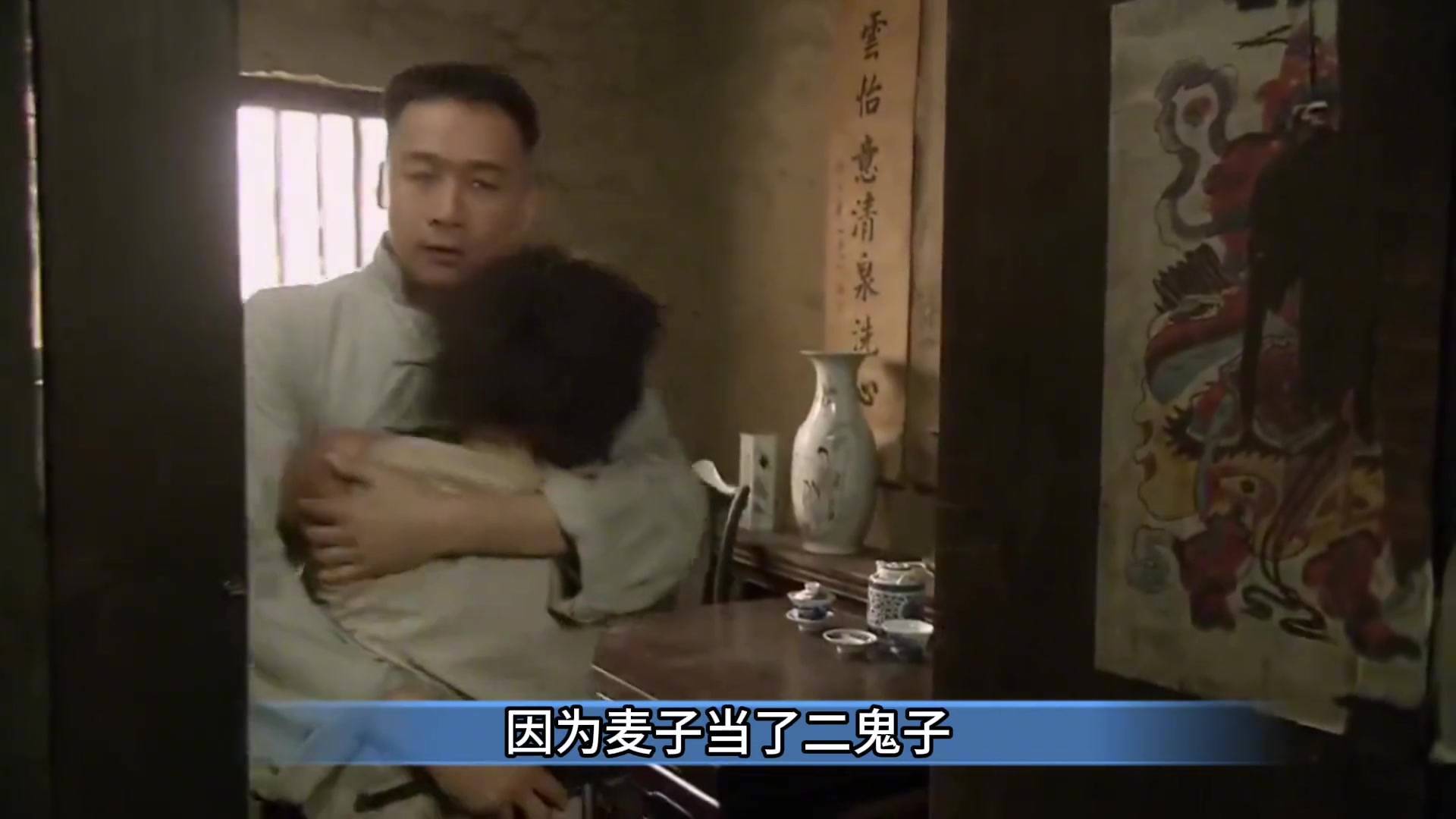 二蛋单独营救失败,麦子曲线救人却成功