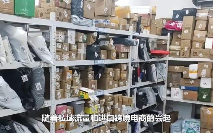 货之家保税仓:怎么在公众号添加微店?微信公众号挂跨境电商店铺