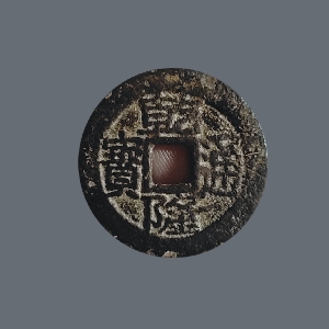 九月藏泉 