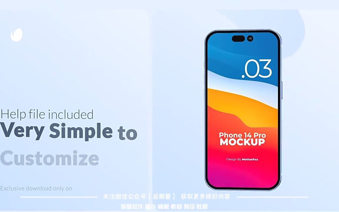 AE模板-三维手机界面APP应用展示介绍动画