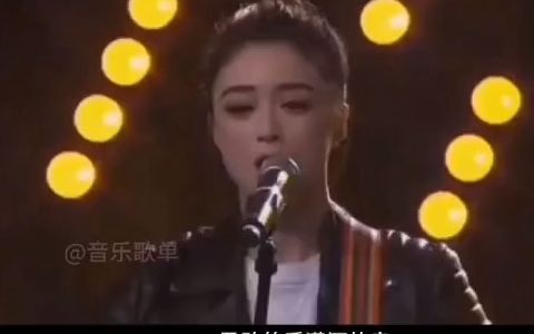 【日推歌单】 勇敢的爱,潇洒的走,为自己的梦想努力奋斗 勇敢爱潇洒...