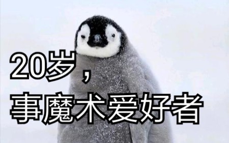 在厕所想到的隐秘高效的多功能手法