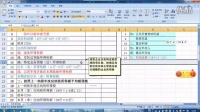 建安企业异地预交的所得税如何处理?