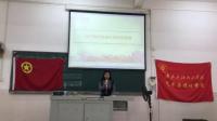 广东石油化工学院音乐学17-1团支部团干部代表发言