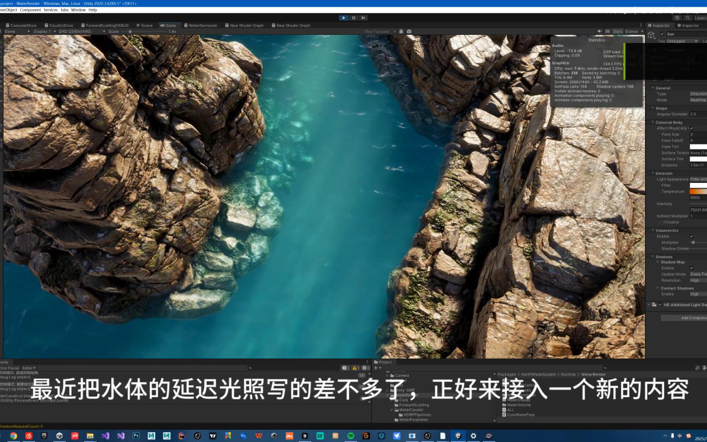 时域累积与随机采样的低分辨率体积水体渲染管线