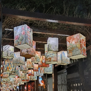 藤葛李 