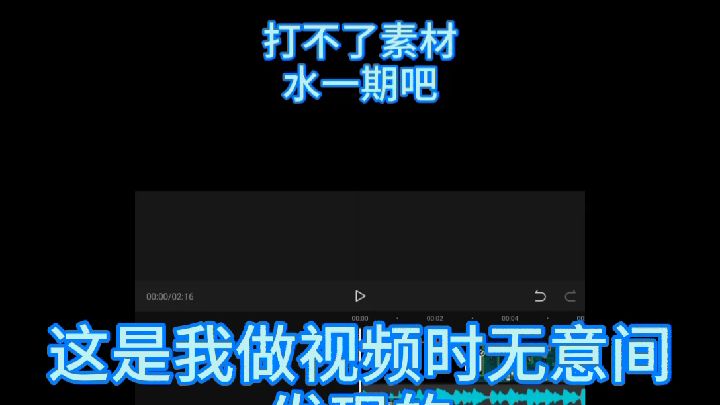 新的格式,如果喜欢记得留言,想要教程跟我说