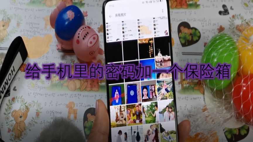 手机计算器还有这个功能,是的,计算器能把你的密码都隐藏起来