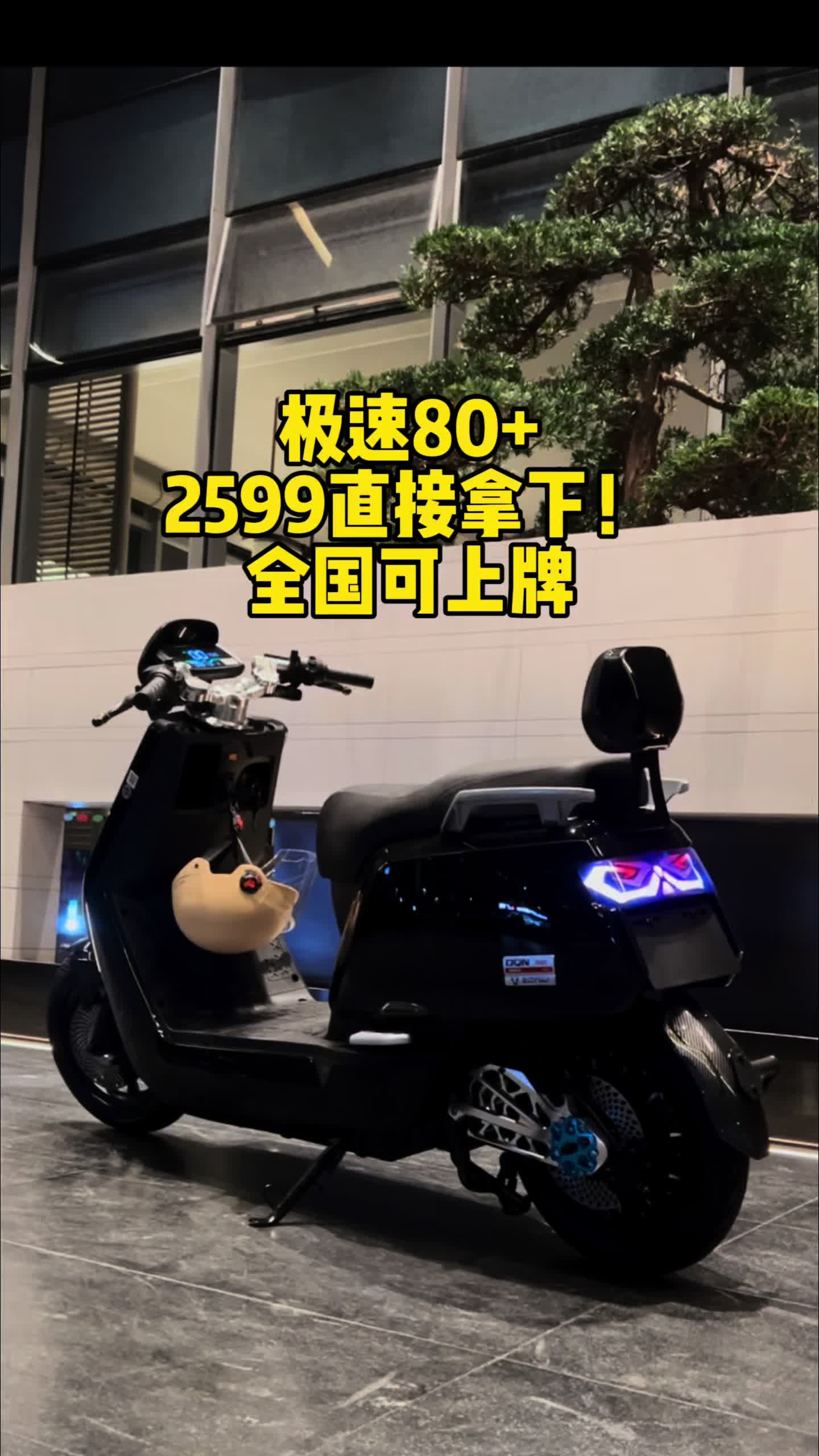 ...小牛5代蓝牙仪表,一键启动。 *后双管液压可调后减震 前后90-80-12...