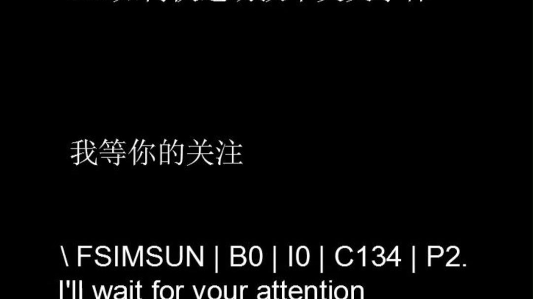 室内设计CAD绘图技巧:快速切换中英文字体的CAD技巧教程
