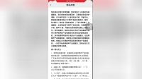 首页登录隐私协议