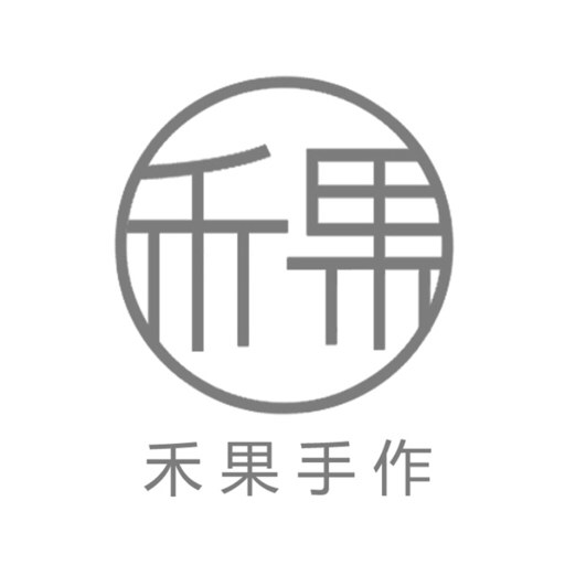禾果手作 
