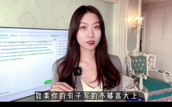 除了Grammarly,你还需要知道
