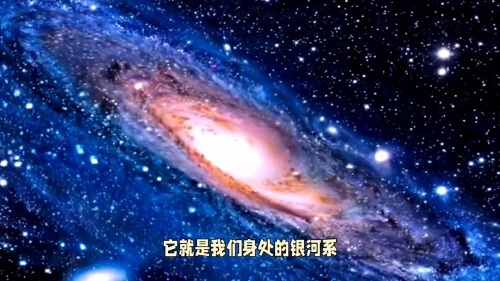 浩瀚宇宙中的银河系观测数据与星系结构研究
