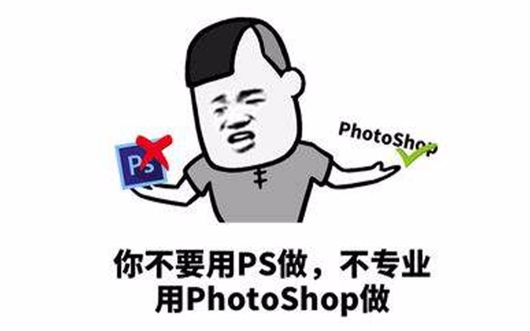 玩转PS绘画-功能详解/实用技巧(持续更新)