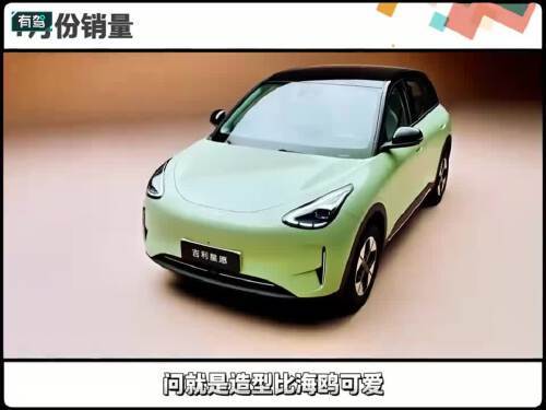 7月车市销量榜出炉!黑马逆袭,冠军宝座花落谁家?