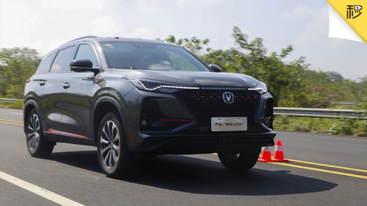 2.0T+8AT黄金动力 长安CS75 PLUS新车首测