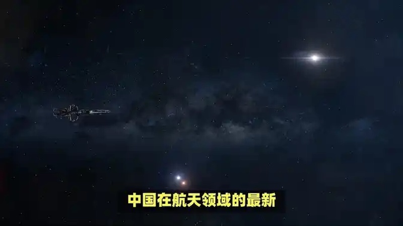 高效霍尔推力器问世,助力中国航天探索深空未来