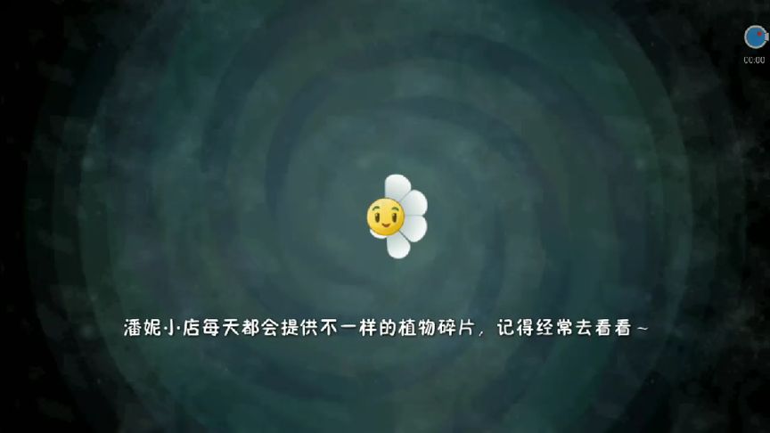 植物大战僵尸2无尽模式