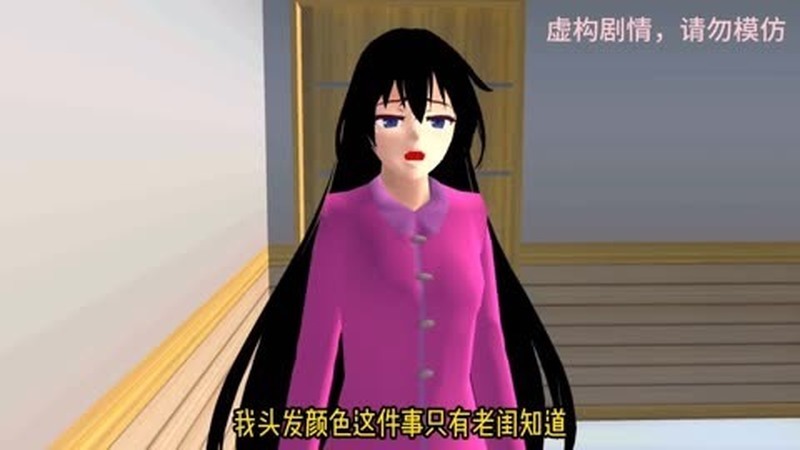 樱花校园模拟器:魔法学院之神仙降临