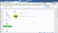 订阅号不认证可以使用多久?