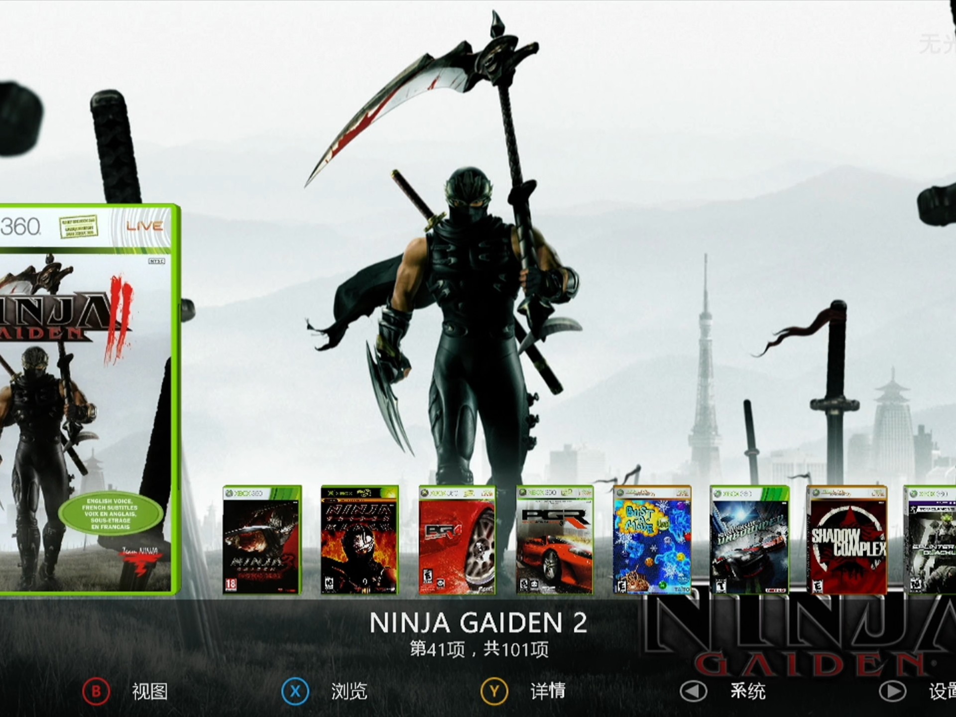 ...不会给你有喘气的机会 打完双手都会抖热血只有忍龙2_游戏热门视频