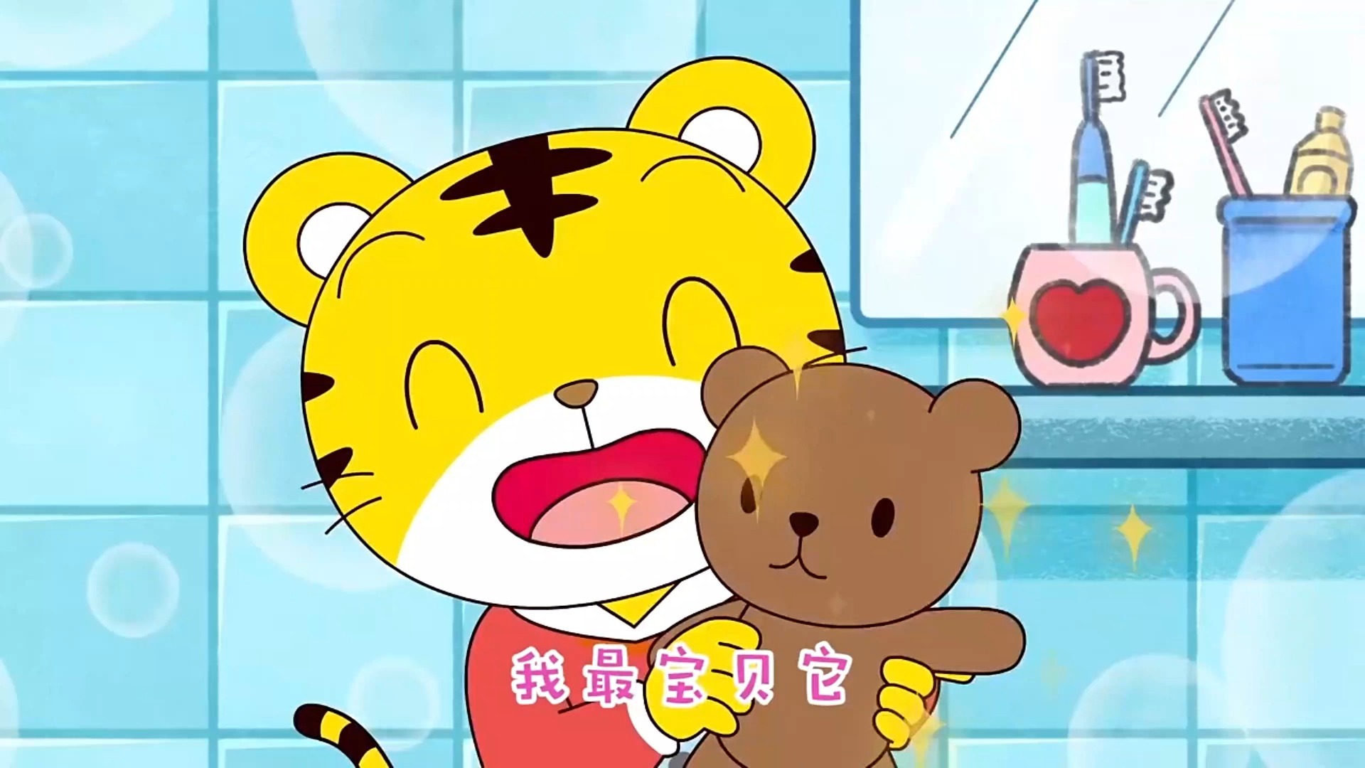 巧虎早教【好习惯与社交】 34.我会珍惜玩具