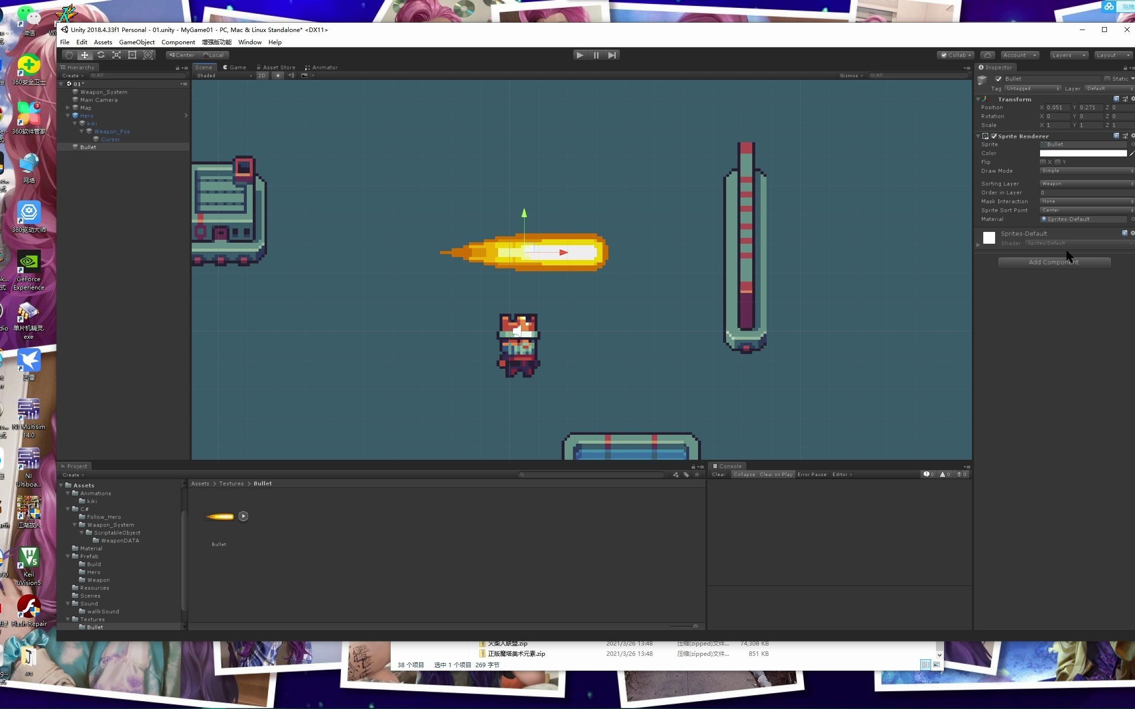Unity2D零基础教程(发射一百颗子弹)