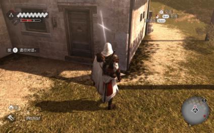 刺客信条兄弟会-支线-圣殿骑士特务02-反宣传