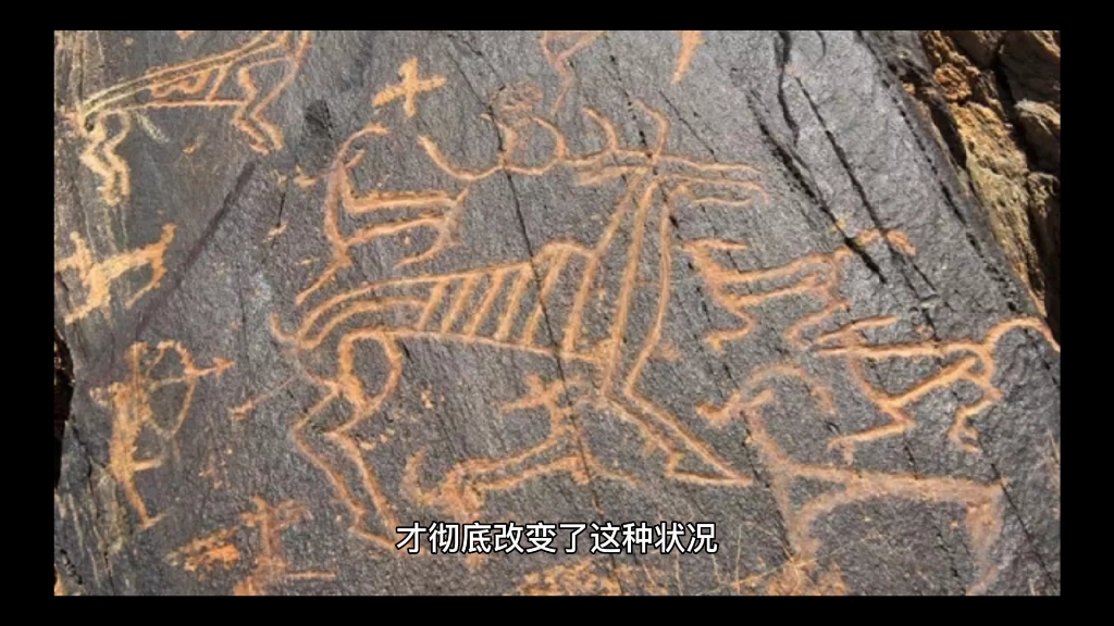 阴山岩画为什么能惊艳世界