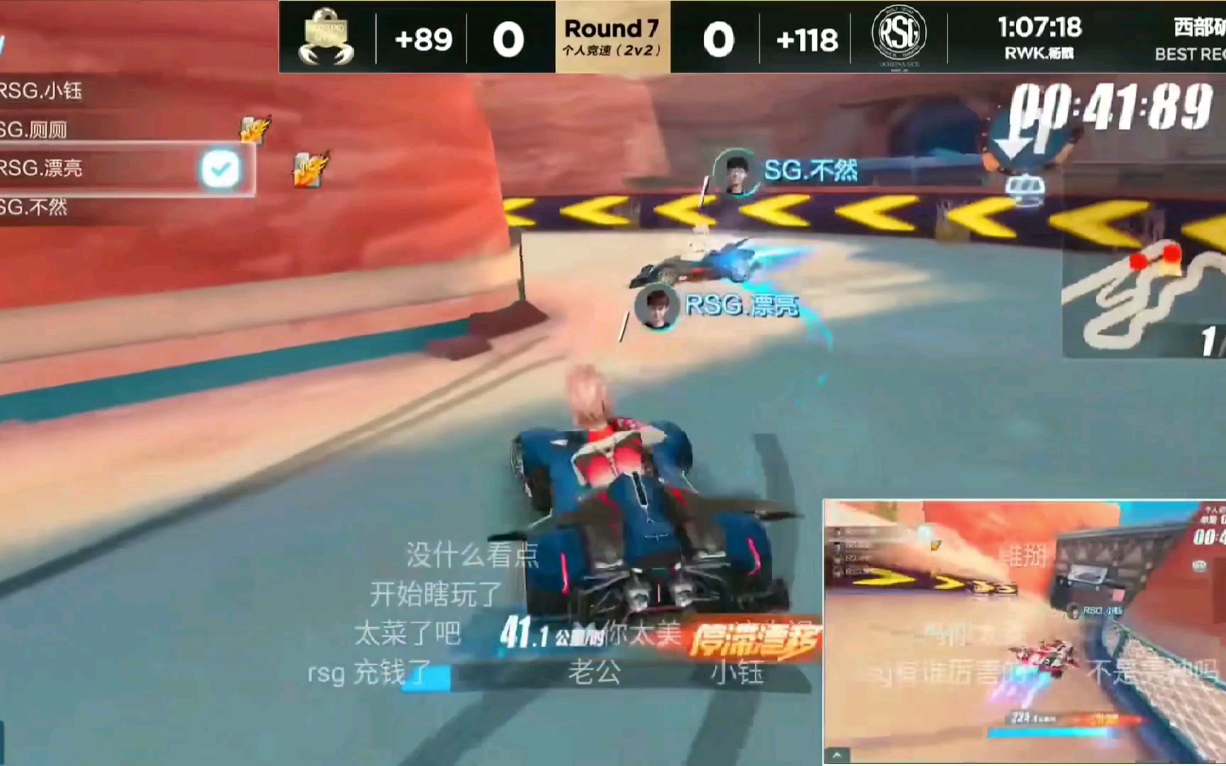 【QQ飞车手游】迷之飞车联赛的复联四,自立解说其中的原理、调整、...