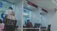 大额转账需要较长时间,有时候被冻结什么原因?很多人想错了!