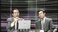 舒化鲁:企业规范化管理-企业如何做强4