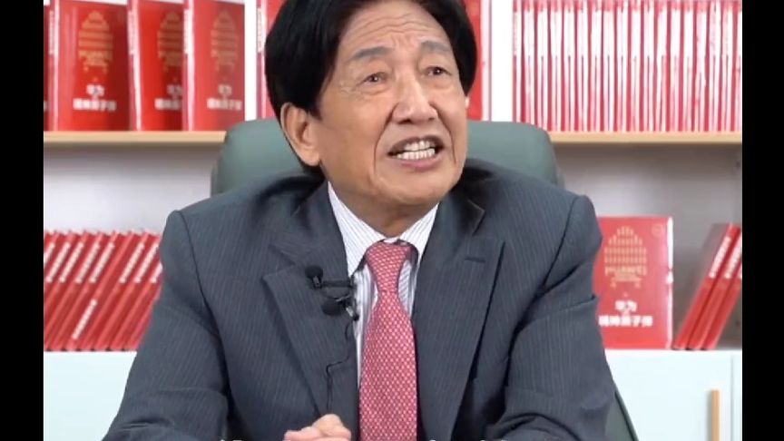 华为是如何选拔干部的#企业管理 #任正非 #华为文化 #华为