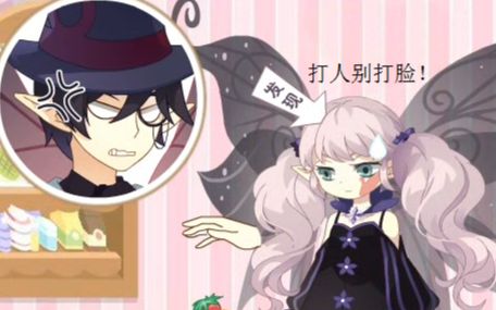 【小花仙十二月活动一】我的导师很可疑