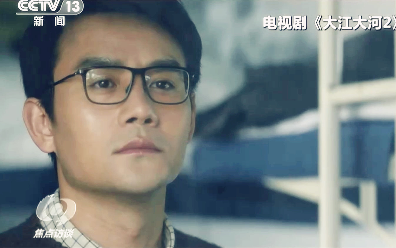 ...20211214,中国文联第十一次全国代表大会,《大江大河2》口碑爆款