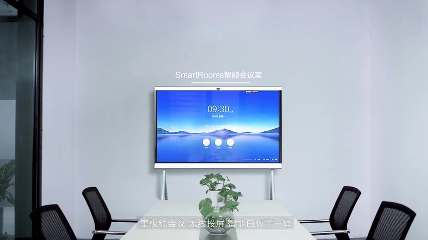 华为云会议,好用,好用,就是好用呀 #华为云会议 #视频会议