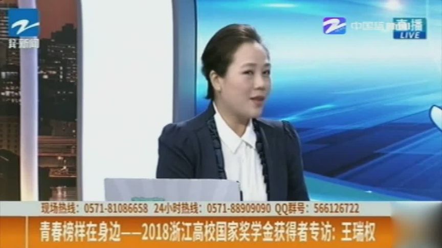 浙江工业大学学霸自曝刚进大学目标就是保研,每学期都设定计划