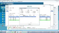 金石工程项目管理软件_材料采购流程-事前3-采购流程应用