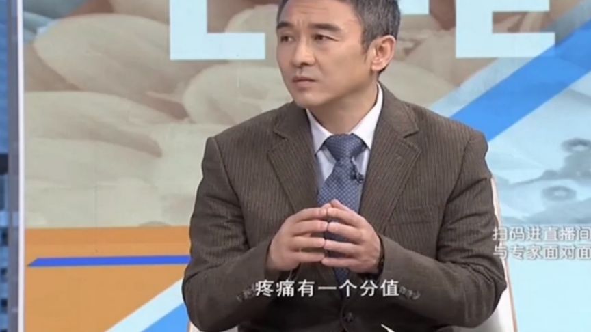 筋膜枪如何正确使用不伤身?专家给出建议,听完涨知识