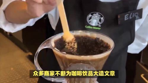 新手点咖啡须知:咖啡店主流的饮料种类有哪些?