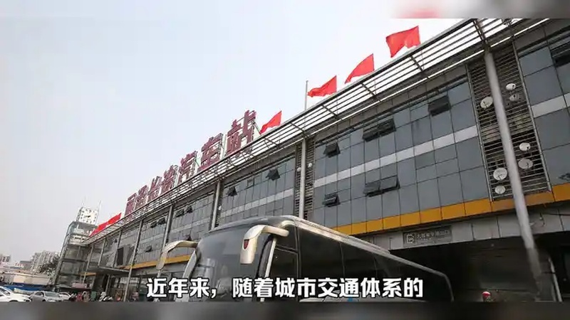 客运站要消失了吗?客运站退出,互联网+交通带来新机遇